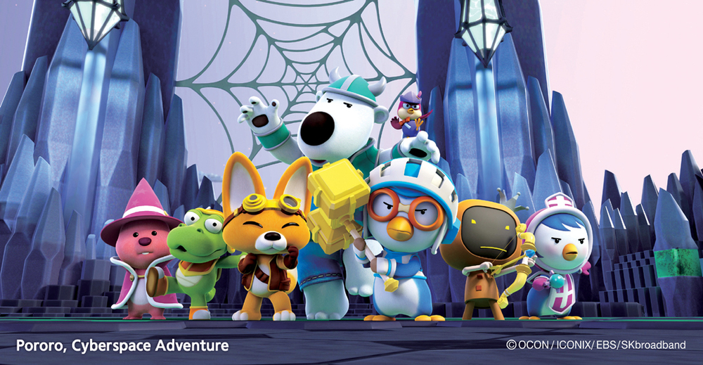 게임 세계에 빨려들어간 뽀로로와 친구들